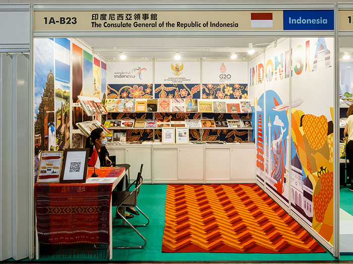 香港貿易發展局